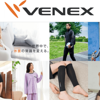 VENEX リカバリーウェア 効果 - 効能 効果